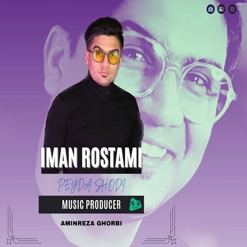 دانلود آهنگ ایمان رستمی با نام پیدا شدی - نکست وان